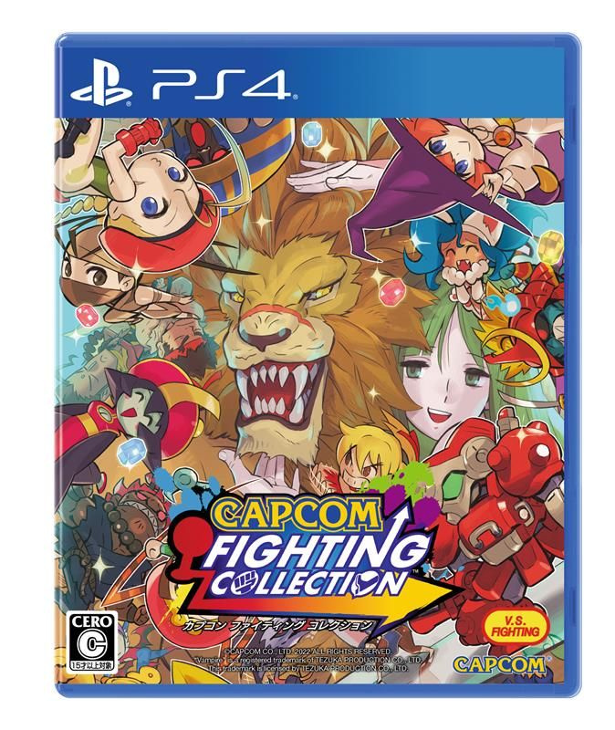 Capcom PS4 Capcom Fighting Collection 格鬥遊戲合輯 價錢、規格及用家意見 - 香港格價網 Price ...