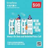 SmarTone 激 ValueGB 高速 5GB 年卡上網儲值卡 價錢、規格及用家意見 - 香港格價網 Price.com.hk