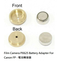 FOCUS Film Camera PX625 Battery Adapter For Canon FP - 電池轉接器 價錢、規格及用家意見 ...