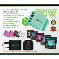 Infinity Quick Charge 3.0 急速充電器 PC30S 價錢、規格及用家意見 - 香港格價網 Price.com.hk