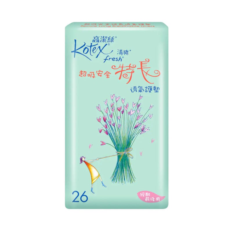 Kotex 高潔絲 清爽透氣護墊 (安全特長) 26片 價錢、規格及用家意見 - 香港格價網 Price.com.hk
