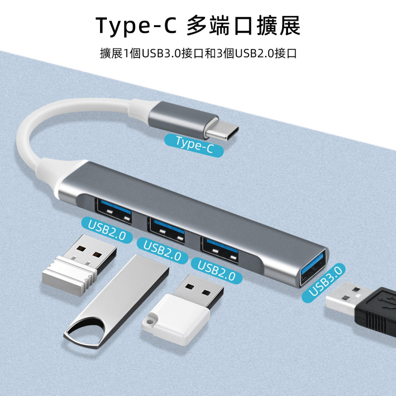 Mcbazel 4 端口 Type-C USB Hub USB-C轉USB3.0/USB2.0 價錢、規格及用家意見 - 香港格價網 Price.com.hk
