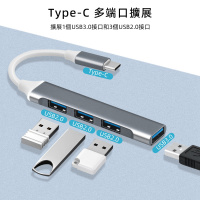 Mcbazel 4 端口 Type-C USB Hub USB-C轉USB3.0/USB2.0 價錢、規格及用家意見 - 香港格價網 Price.com.hk