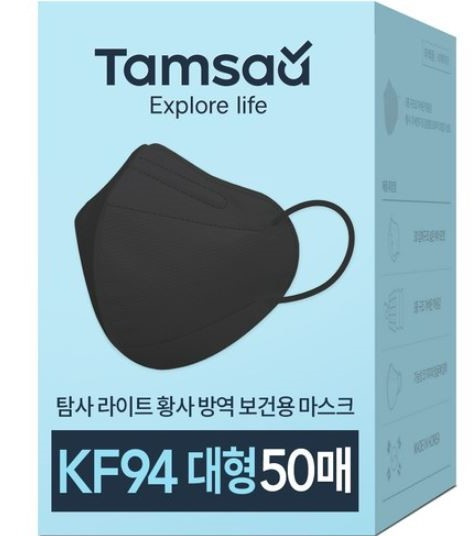 Tamsaa KF94 3D成人口罩 (50個) 價錢、規格及用家意見 - 香港格價網 Price.com.hk