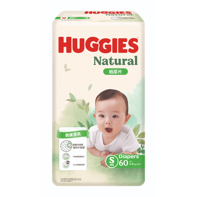 Huggies Natural 紙尿片 細碼 S 60片 價錢、規格及用家意見 - 香港格價網 Price.com.hk