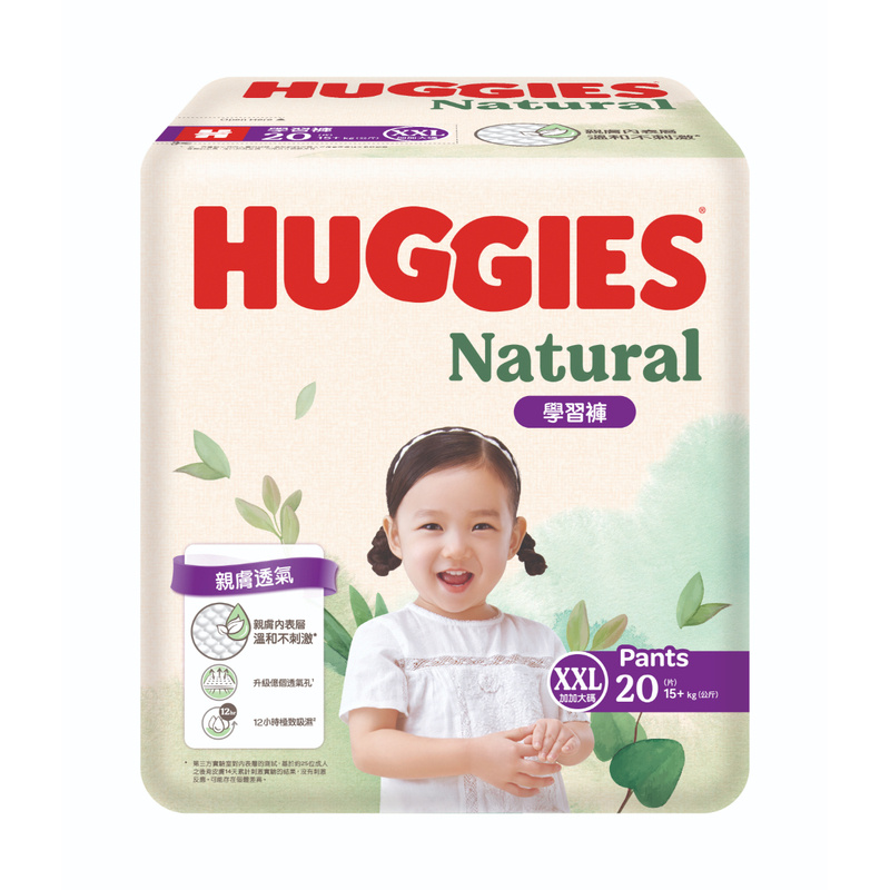 Huggies Natural 學習褲 加加大碼 XXL 20片 價錢、規格及用家意見 - 香港格價網 Price.com.hk