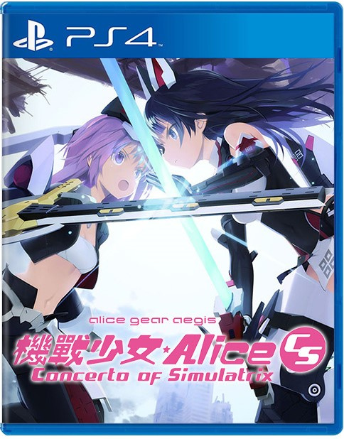 SEGA PS4 機戰少女 Alice CS Concerto of Simulatrix 價錢、規格及用家意見 - 香港格價網 Price ...