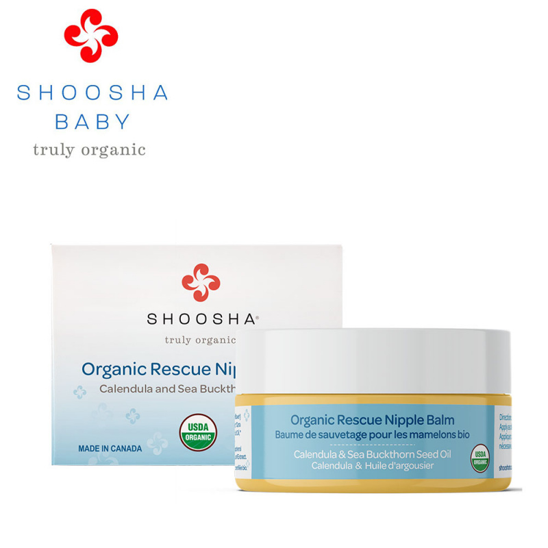 Shoosha 有機乳頭治療及保護軟膏 價錢、規格及用家意見 - 香港格價網 Price.com.hk