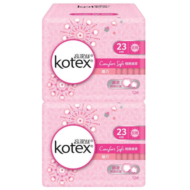 Kotex 高潔絲 極緻綿柔纖巧衞生巾日用 23cm 12片 x 2包 價錢、規格及用家意見 - 香港格價網 Price.com.hk