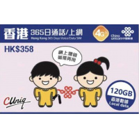 中國聯通 4G/3G 香港 365日 120GB 通話/上網卡 $358 價錢、規格及用家意見 - 香港格價網 Price.com.hk