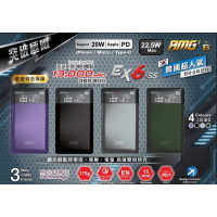 AMG 外置充電器 13000mAh Ex6-SS 價錢、規格及用家意見 - 香港格價網 Price.com.hk