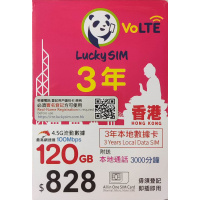 Smartone 激ValueGB 全速 8GB 4.5G 本地儲值年卡 價錢、規格及用家意見 - 香港格價網 Price.com.hk