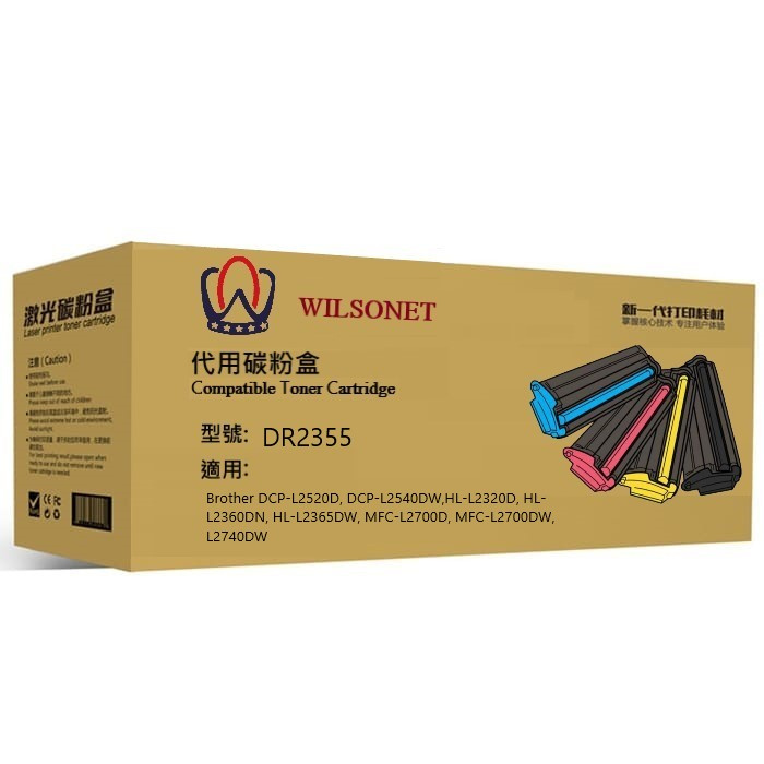 Wilsonet Brother 黑色代用感光鼓 DR2355 (DR 2355) 價錢、規格及用家意見 - 香港格價網 Price.com.hk
