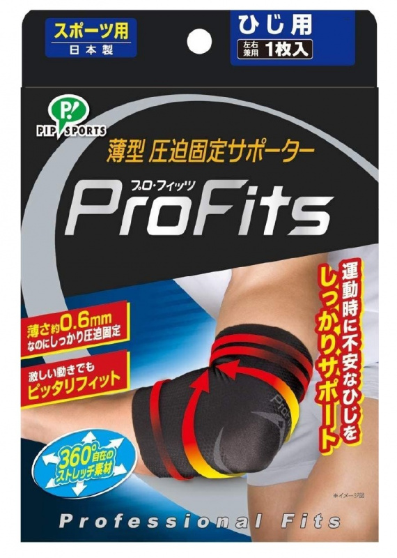 PIP SPORTS Profits 日本專業運動護具系列 - 護手肘(超薄) 價錢、規格及用家意見 - 香港格價網 Price.com.hk