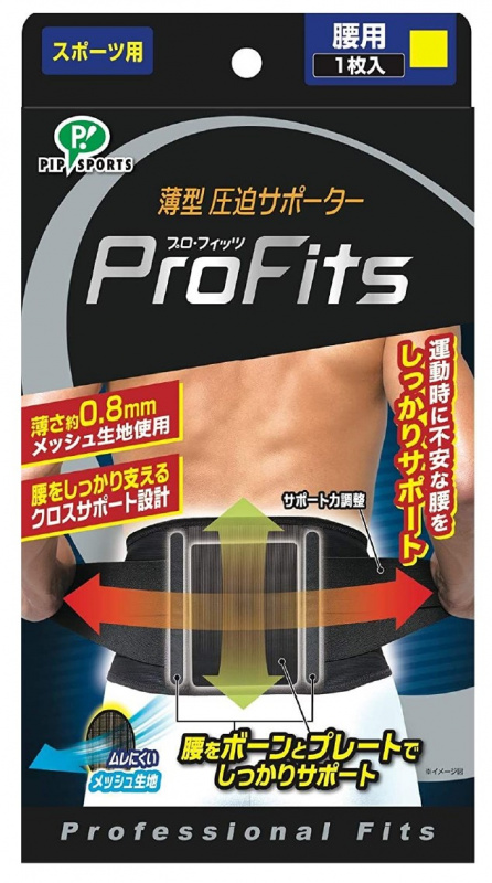 PIP SPORTS Profits Support for Waist 日本專業運動腰封 - 護腰帶 價錢、規格及用家意見 - 香港格價網 ...