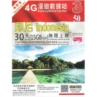 3HK 國際通 印尼 30天 無限上網漫遊數據卡 (15GB FUP) 價錢、規格及用家意見 - 香港格價網 Price.com.hk