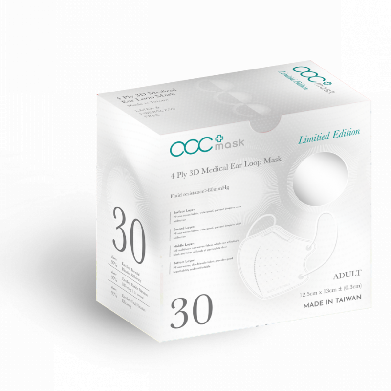acc+ 台灣超立體成人口罩 (1盒30個) 價錢、規格及用家意見 - 香港格價網 Price.com.hk