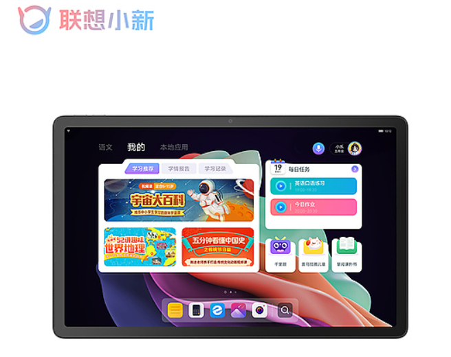 Lenovo 平板小新 Pad Plus 2023 11.5吋 Wi-Fi (6+128GB) 價錢、規格及用家意見 - 香港格價網 Price.com.hk