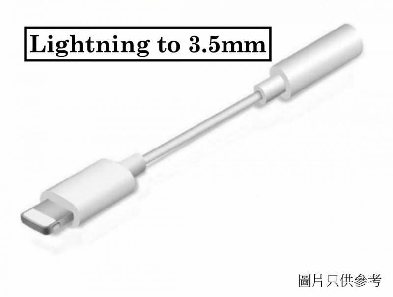 Aspirations Lightning to 3.5mm Adaptor, Lightning轉3.5mm, iPhone to 3.5mm, iPhone轉3.5mm AL3580 價錢 ...
