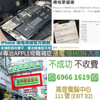 iPhone 價錢、規格及用家意見 - 香港格價網 Price.com.hk