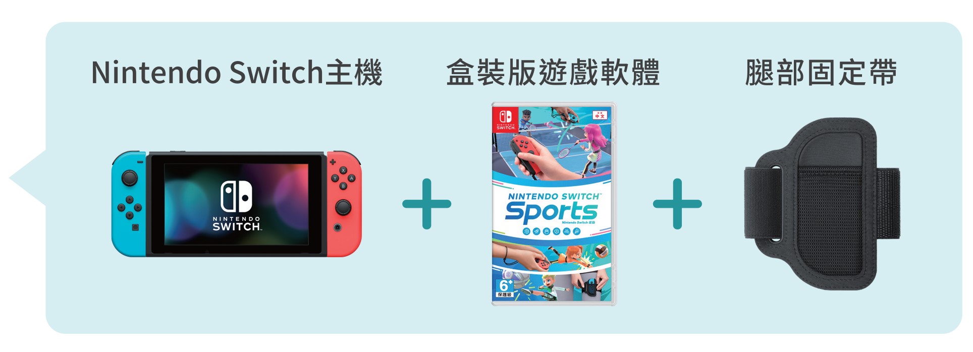 Nintendo Switch Sports Set 運動 主機組合 價錢、規格及用家意見 - 香港格價網 Price.com.hk