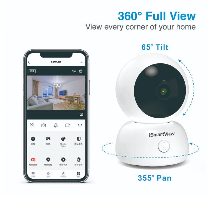 iSmartView 高視保 2K高清1296P WiFi無線網絡攝影機 一鍵雙向通話 自動跟踪 價錢、規格及用家意見 - 香港格價網 ...