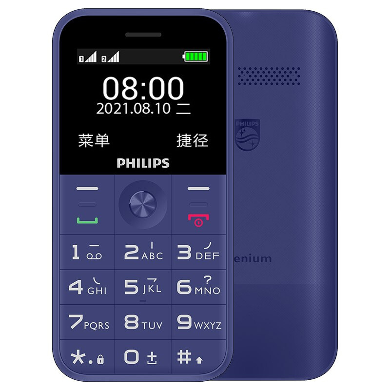 Philips 飛利浦 Xenium E309 4G 價錢、規格及用家意見 - 香港格價網 Price.com.hk