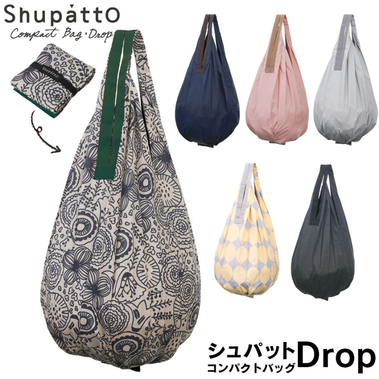 Marna Shupatto Compact Bag Drop 快速收納購物環保袋 (水滴形) 中碼 Size 價錢、規格及用家意見 - 香港 ...