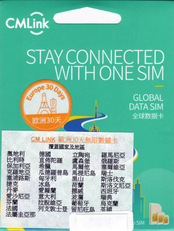CMLink 4G 歐洲30日無限上網卡 價錢、規格及用家意見 - 香港格價網 Price.com.hk