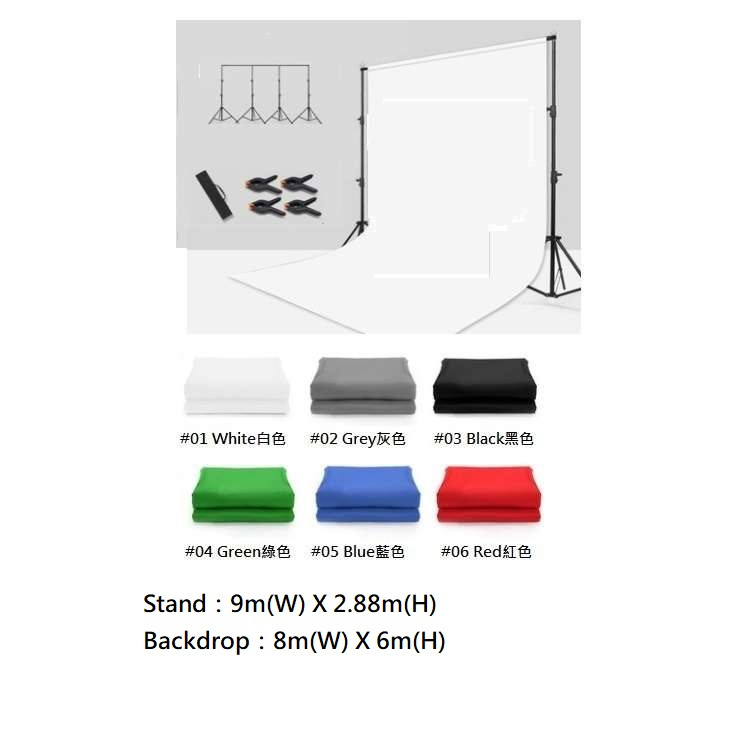 FOCUS 9m(W) x 2.88m(H) Portable Adjustable Studio Support Stand With 8m ...