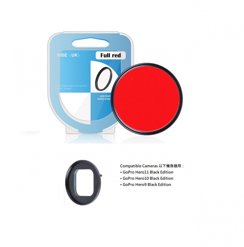 RISE(UK) RED Filter Set For GoPro HERO 11 / 10 / 9 紅色濾鏡套裝 價錢、規格及用家意見 ...