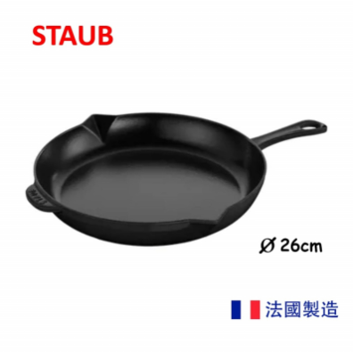 Staub 26cm Fry Pan 琺瑯鑄鐵平底煎鍋 (連手柄) 40510617 價錢、規格及用家意見 - 香港格價網 Price.com.hk