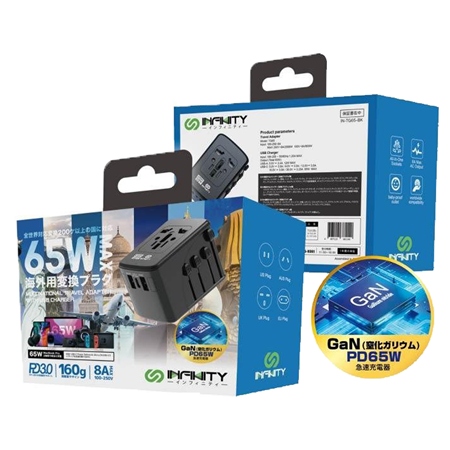 Infinity 65W GaN 世界通用方便式旅行插座 TG65 價錢、規格及用家意見 - 香港格價網 Price.com.hk