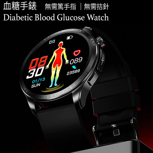 IB Diabetic Blood Glucose Smart Watch 智能無創血糖手錶 價錢、規格及用家意見 - 香港格價網 Price ...