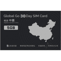 中國聯通 5G/4G 內地、澳門及台灣180日無限上網卡 33GB $398 價錢、規格及用家意見 - 香港格價網 Price.com.hk