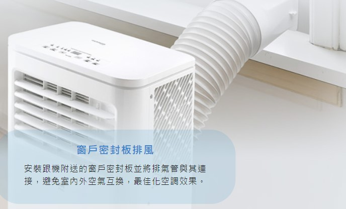 German Pool 德國寶 1.5匹移動冷暖冷氣機 PAC-CH312 價錢、規格及用家意見 - 香港格價網 Price.com.hk
