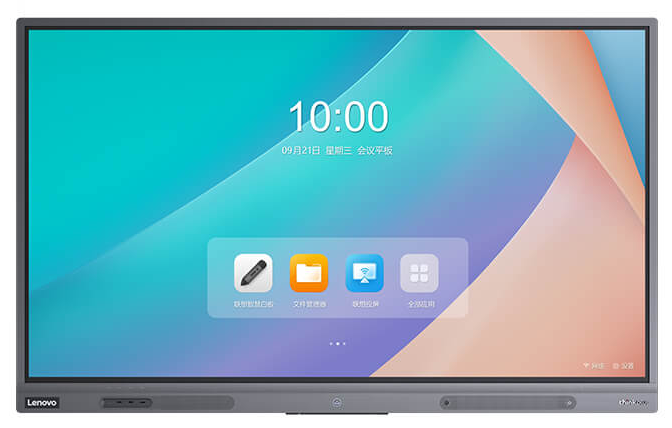 Lenovo 65吋 Thinkplus 會議平板 S65 Gen2 價錢、規格及用家意見 - 香港格價網 Price.com.hk