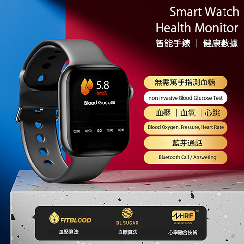 IB Smart Fitness Watch for Sport, Health & Wellness, Non-Invasive Blood ...