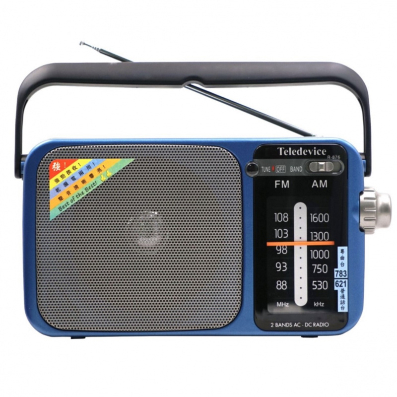 Teledevice FM/AM收音機 R-876 價錢、規格及用家意見 - 香港格價網 Price.com.hk