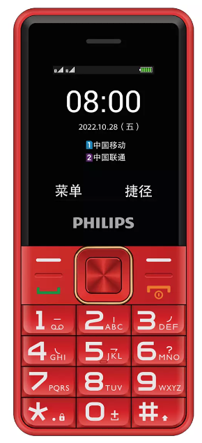 Philips 飛利浦 E6105 價錢、規格及用家意見 - 香港格價網 Price.com.hk
