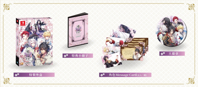 Justdan NS 花之女王 (典藏版) 價錢、規格及用家意見 - 香港格價網 Price.com.hk