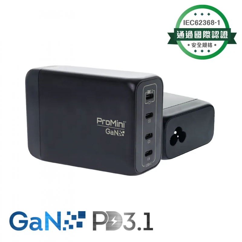 Magic-Pro ProMini Gs240 Ultra Quad USB-C PD3.1 GaN 240W 快速充電器 價錢、規格及用家 ...