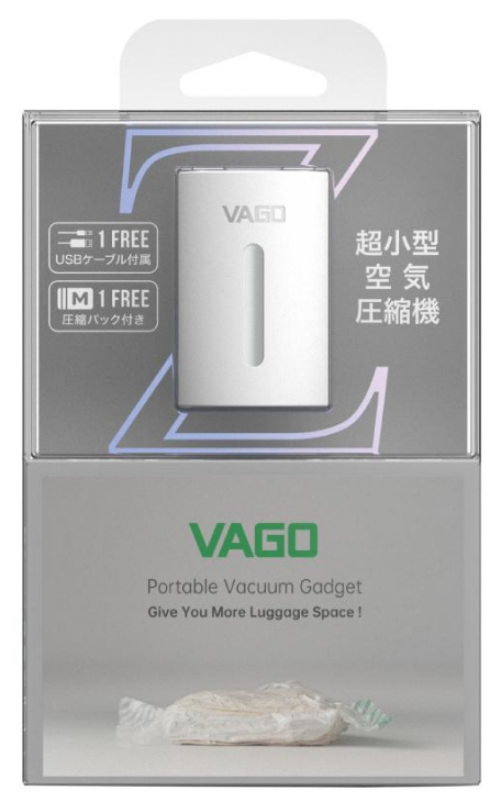 VAGO Z 旅行真空壓縮神器 衣物真空收納機 (附真空袋M一個) 價錢、規格及用家意見 - 香港格價網 Price.com.hk