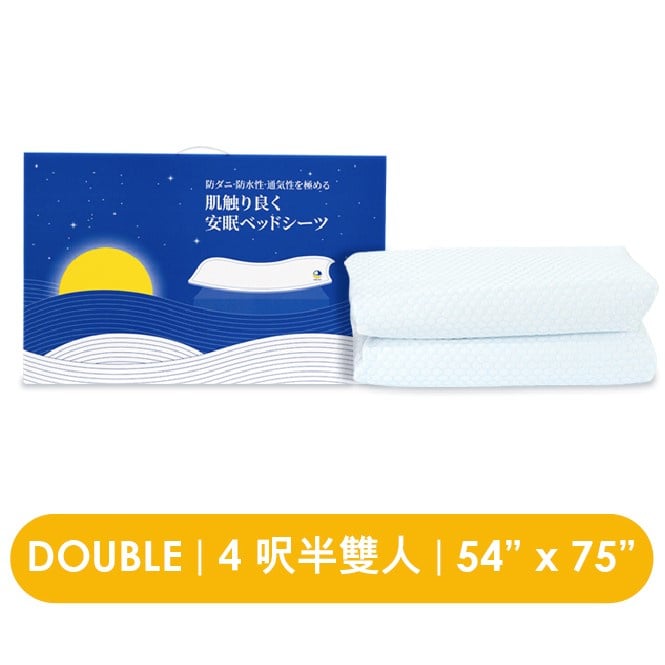 DEAR MIN DEAR.MIN 四季適溫防蟎防水親肌悠眠床笠 4呎半雙人 價錢、規格及用家意見 - 香港格價網 Price.com.hk