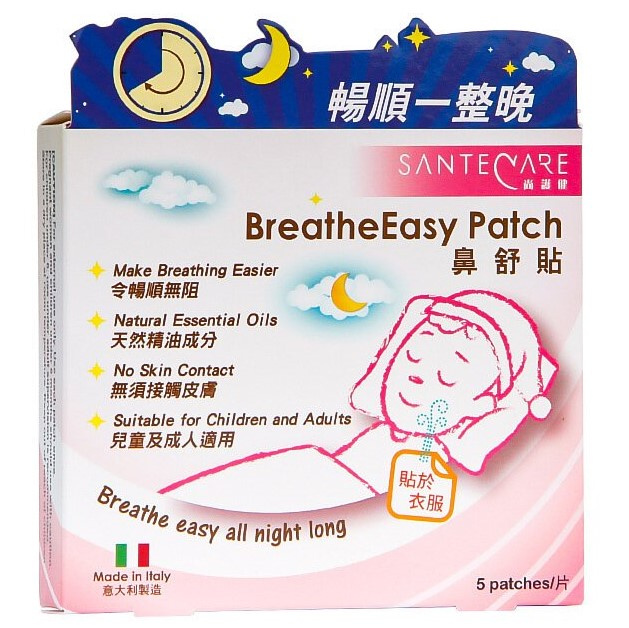 Santecare 尚護健 鼻舒貼 5片裝 價錢、規格及用家意見 - 香港格價網 Price.com.hk