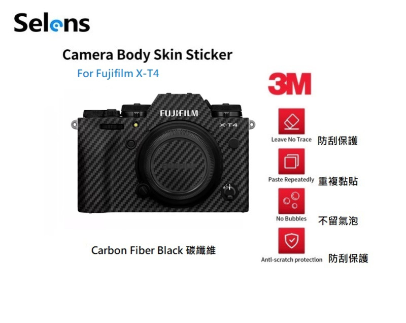 Selens Camera Body Skin Decoration 3M Sticker Film Cover For Fujifilm X ...