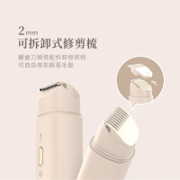 Lisscode +duo 雙刀頭美體修毛機 價錢、規格及用家意見 - 香港格價網 Price.com.hk