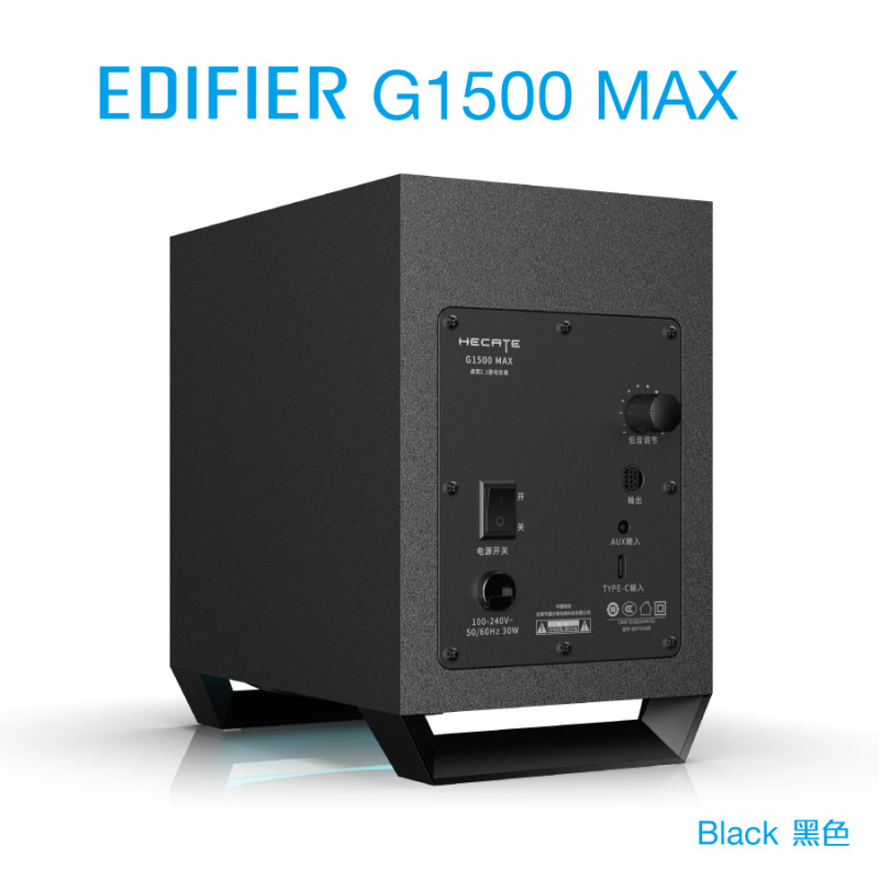 Edifier 2.1 Gaming Speaker 專業電競遊戲喇叭 G1500 MAX 價錢、規格及用家意見 - 香港格價網 Price ...