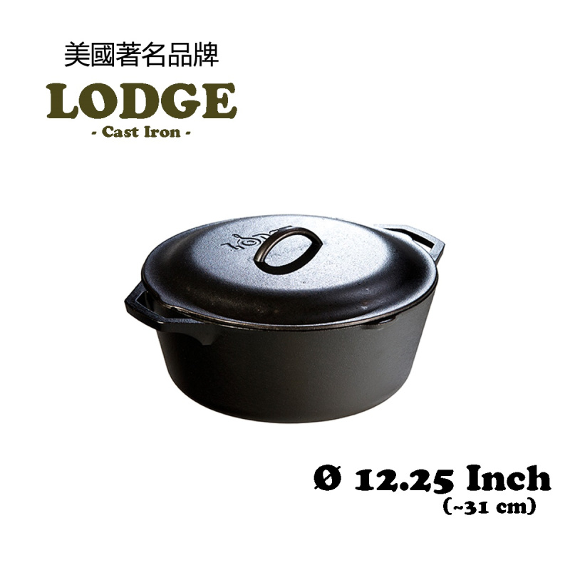 Lodge 鑄鐵荷蘭鍋 31cm L10DOL3 價錢、規格及用家意見 - 香港格價網 Price.com.hk