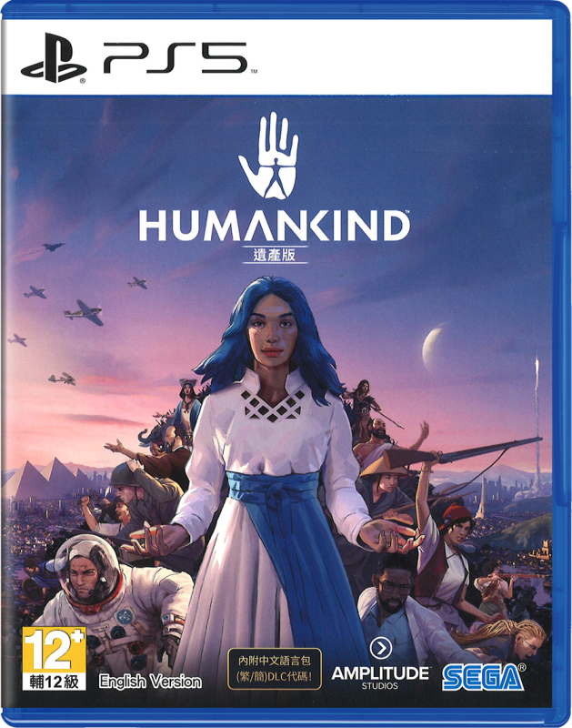 SEGA 人類 遺產版 HUMANKIND Heritage Edition (PS5) 價錢、規格及用家意見 - 香港格價網 Price ...
